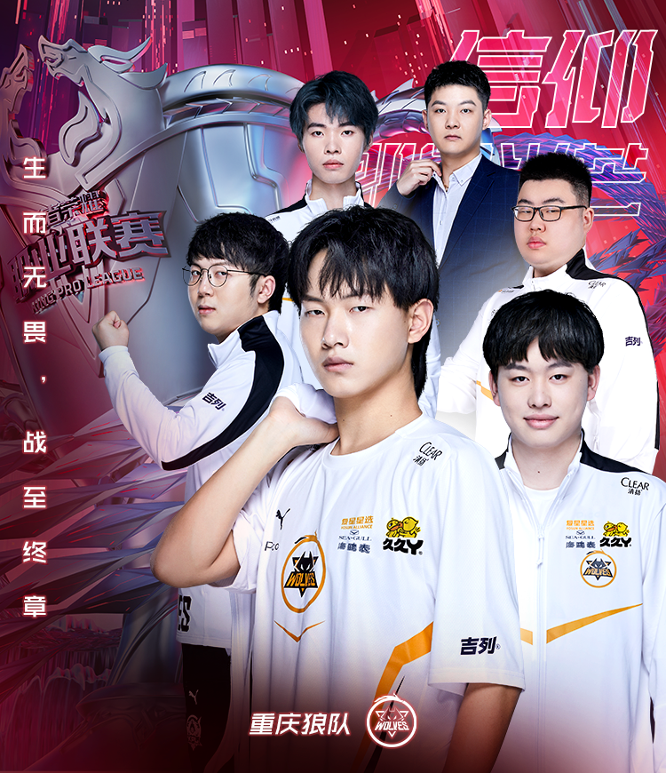 KPL夏决限定卡片